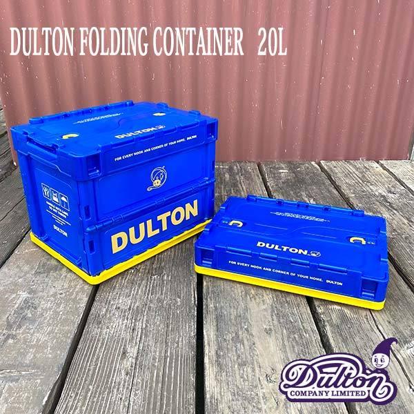 DULTON FOLDING CONTAINER 20L ダルトン フォールディング コンテナ 折りたたみコンテナ 収納 キャンプ ガレージ スタッキング フタ付 : Hutte - 通販 ...