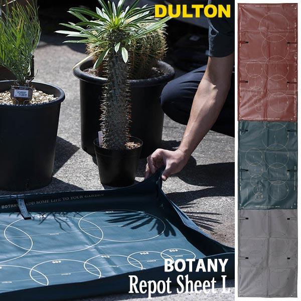 DULTON REPOT SHEET L リポット シート Lサイズ ガーデニング 植替え BOTANY ダルトン : Hutte - 通販 - Yahoo!ショッピング