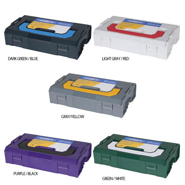 DULTON（ダルトン） DULTON SECTION BOX セクション ボックス 全5色 工具箱 小物入れ スタッキング 薬箱 ツールボックス パーツケース : Hutte - 通販 ...