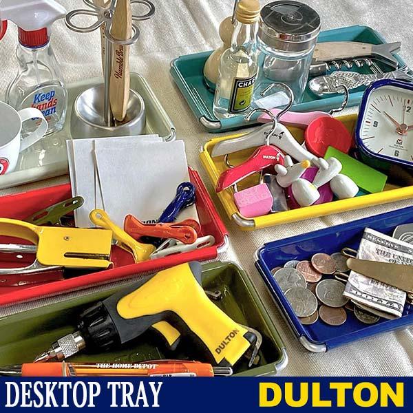 DULTON（ダルトン） DESKTOP TRAY デスクトップ トレイ 6色 小物入れ スチール インダストリアル : Hutte - 通販 - Yahoo!ショッピング