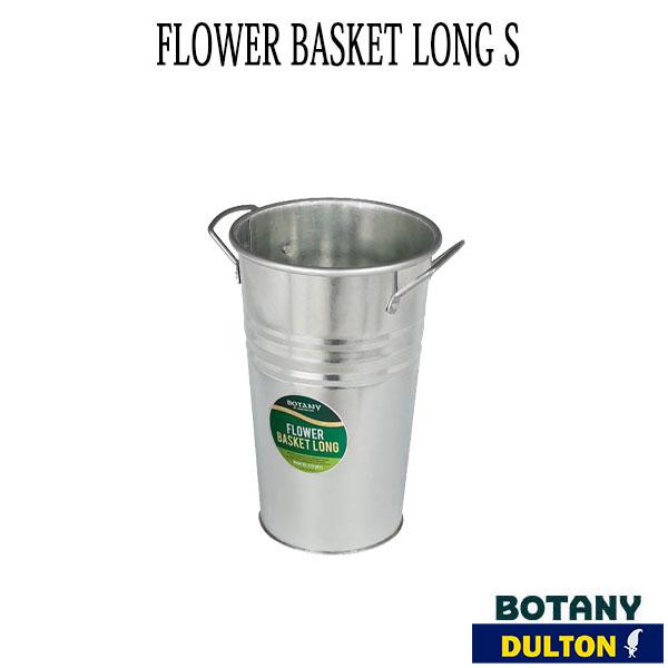 DULTON FLOWER BASKET LONG S ラワー バスケット ロング Sサイズ 傘立て 収納 ポットカバー ダルトン : Hutte - 通販 - Yahoo!ショッピング