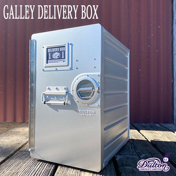 DULTON（ダルトン） GALLEY DELIVERY BOX ギャレー デリバリー ボックス 宅配ボックス 置配 ガレージ ギャレーボックス 飛行機 : Hutte - 通販 ...