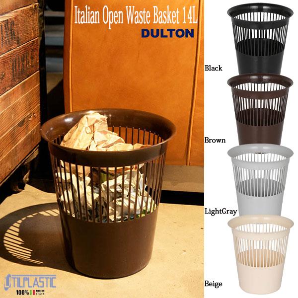 DULTON（ダルトン） ITALIAN OPEN WASTE BASKET 14L イタリアン オープン ウェイスト バケツ 14L ゴミ箱 UTILPLASTIC社 イタリア ...