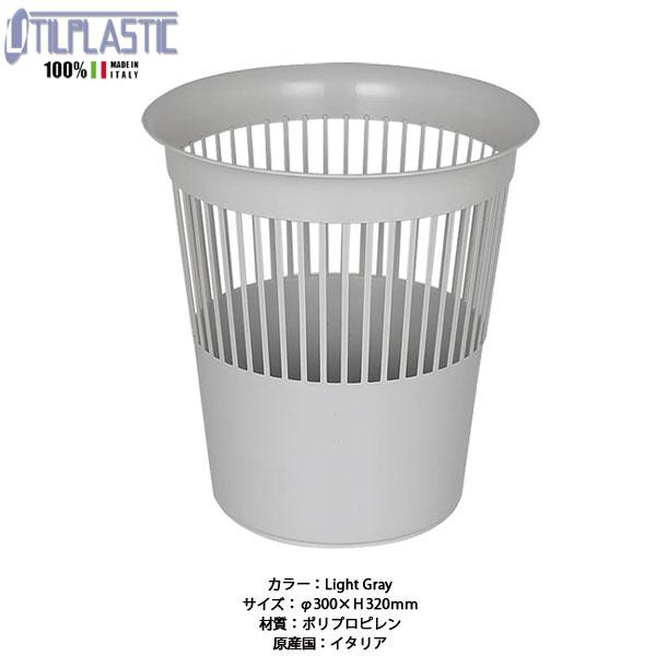 DULTON（ダルトン） ITALIAN OPEN WASTE BASKET 14L イタリアン オープン ウェイスト バケツ 14L ゴミ箱 UTILPLASTIC社 イタリア ...