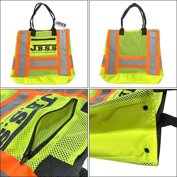 Hi-Vis REFLECTOR HARD HAT BAG リフレクター ハードハットバック 蛍光色 エコバッグ トートバック JBSS ...