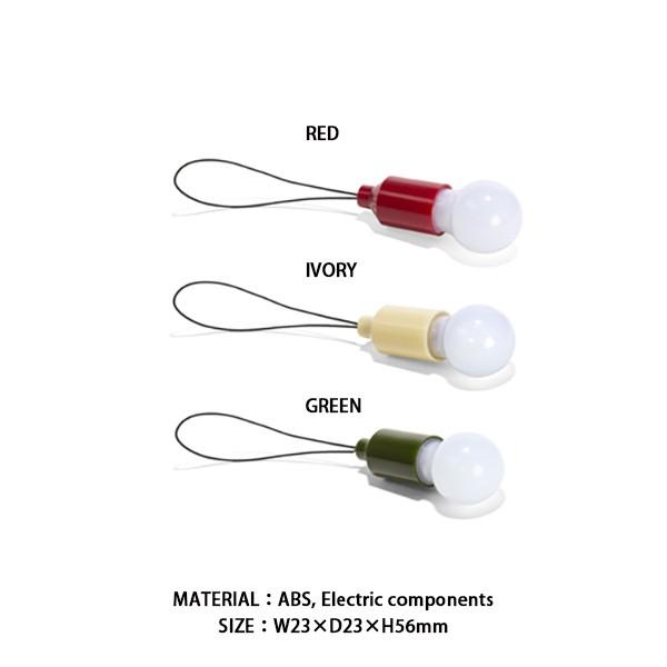 Mini Pull Light ミニプルライト キーホルダー ボタン電池式 DETAIL KIKKERLAND キッカーランド : Hutte ...