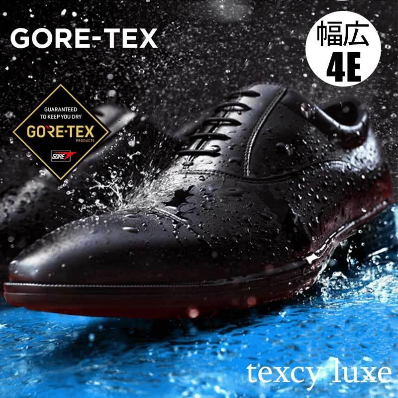 texcy luxe [ 幅広 甲高 4E ] GORE-TEX ビジネスシューズ 防水 雨でも走れる ゴアテックス 革靴 アシックス テクシーリュクス レインシューズ メンズ 雨靴 雨 ...