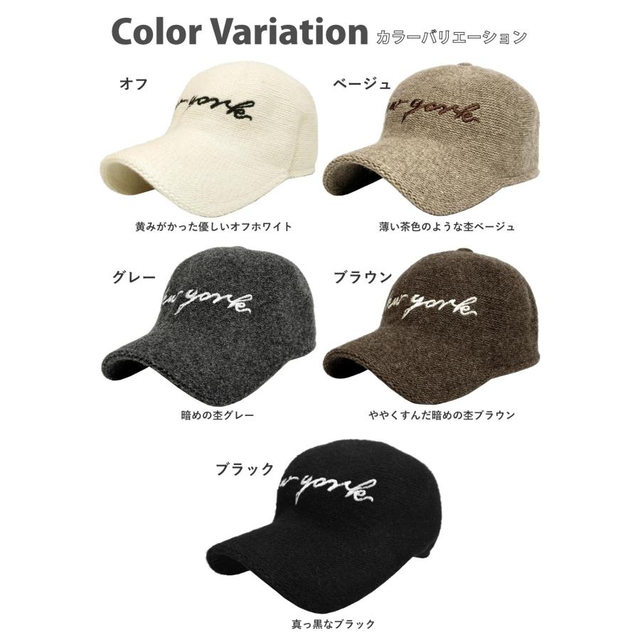 ニットキャップ 帽子 あったかウール混 綺麗シルエット New Yorke 程よいフィット感 レディース メンズ 55cm-58cm cap ...
