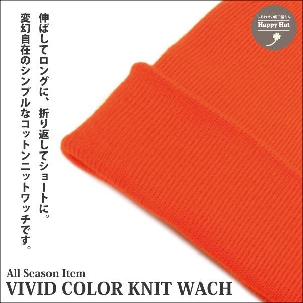 ニットキャップ コットン ニット帽 ライトグリーン 緑 ビーニー 秋冬 綿 ぴったりフィット knit-1237-21 爆買 : ハッピーハット - 通販 - Yahoo!ショッピング