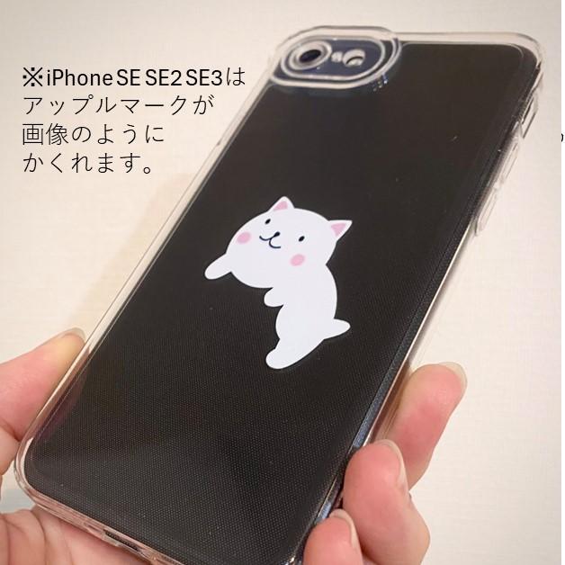 iPhone 白猫 黒猫 iPhone14 ケース ネコ 猫 ねこ クリア 透明 iPhone 白猫 黒猫 iPhone14 ケース ネコ 猫 ねこ クリア 透明