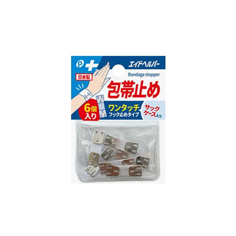 包帯 止め 6P : ひゃくえもんplus - 通販 - Yahoo!ショッピング