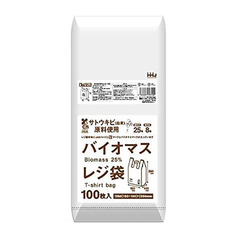 バイオマス レジ袋 白 TU25 100枚入 : ひゃくえもんplus - 通販 - Yahoo!ショッピング