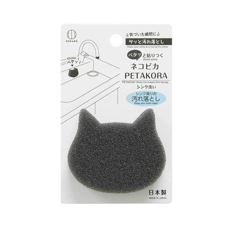 ネコピカ PETAKORA シンク洗い : ひゃくえもんplus - 通販 - Yahoo!ショッピング