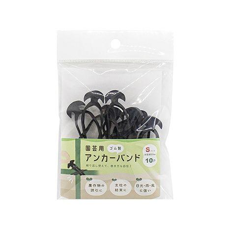 園芸用 アンカーバンド S10P : ひゃくえもんplus - 通販 - Yahoo!ショッピング