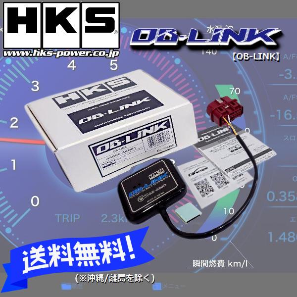 HKS OB-LINK (OBリンク) Android端末専用/スマホ連携 (44009-AK001) スイフトスポーツ ZC33S K14C ...