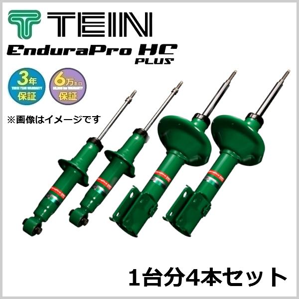 TEIN 純正形状ショック (EnduraPro HC PLUS) (リフトアップ) (前後set) フォレスター SJ5 (2.0I/2.0IL)(2012.11-2017.02 ...