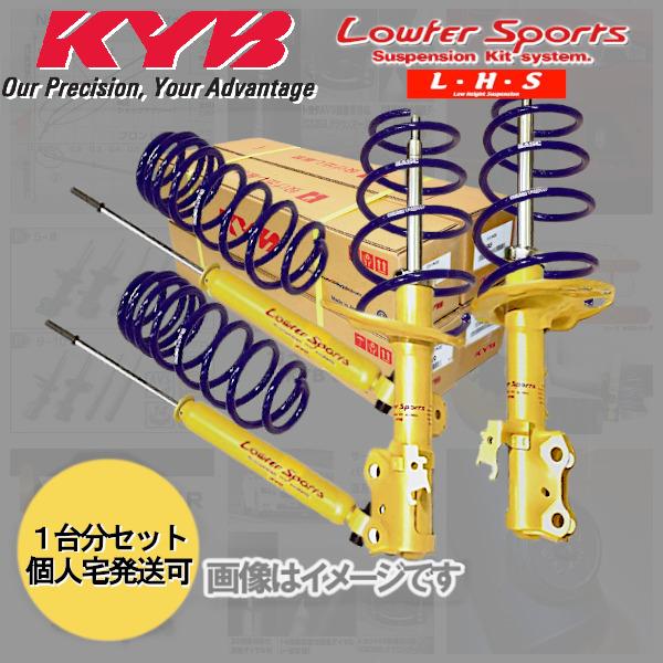 KYB (個人宅発送可) カヤバ Lowfer Sportsキット ショック+スプリング (1台分) Nバン N-VAN JJ1 (2WD 2018/07-) (LKIT-JJ1) : カー ...