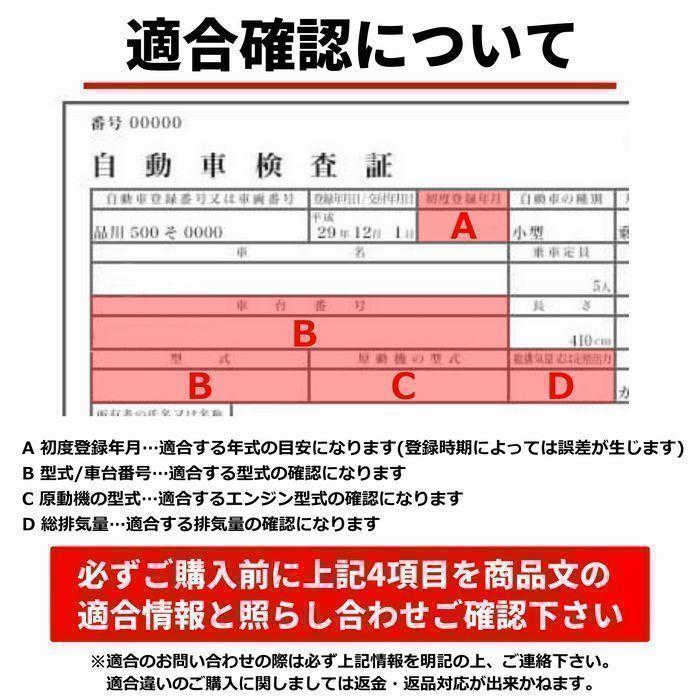 BrightRay イグニッションコイル 4本セット トヨタ ビスタ ビスタアルデオ AZV50 AZV50G AZV55 AZV55G 純正品番 90919-02247 90919 ...