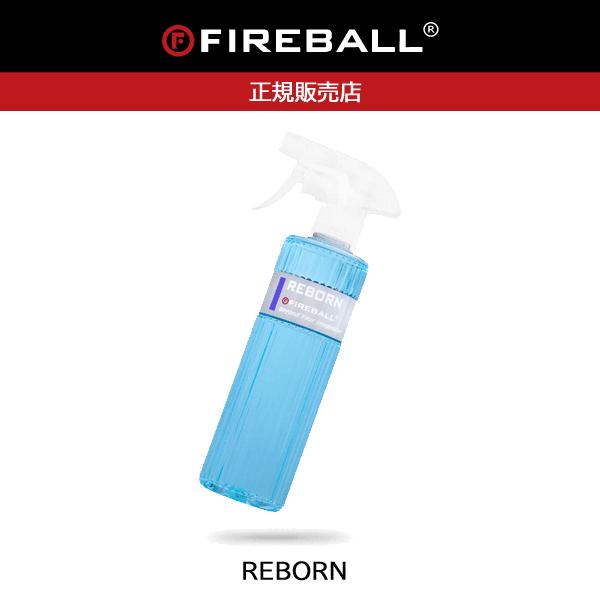 FIREBALL(ファイヤーボール) リボーン（REBORN） FB525 ワックスやコーティング施工面の接着性能を高めるクリーナー 洗車用 ...