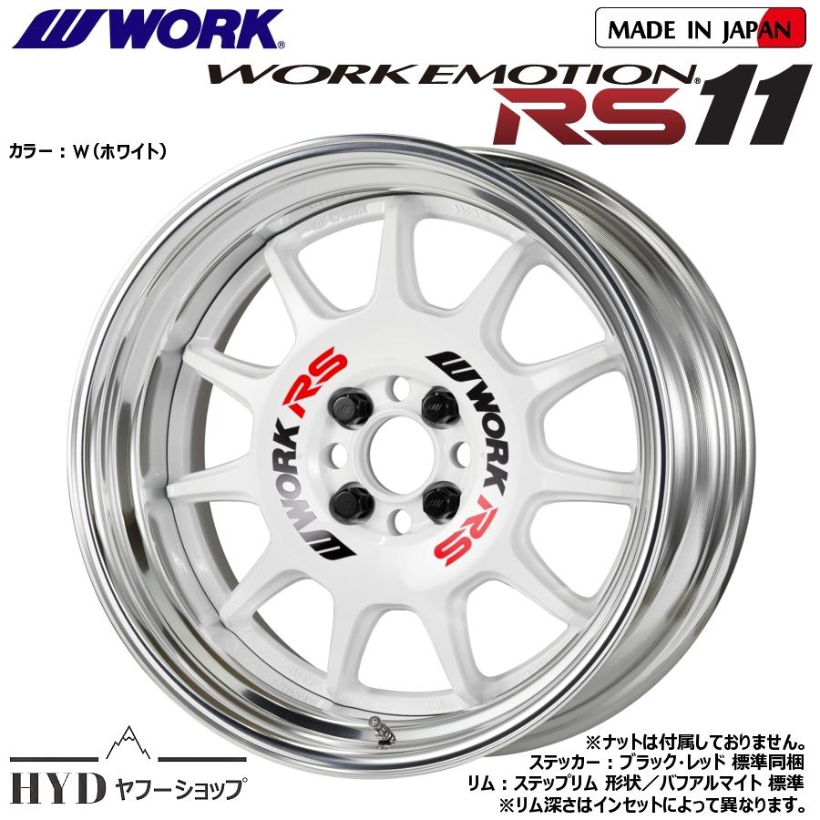 WORK 9J×15インチ 新品4本組 100-4H, オーダーインセット エモーションRS11 Wホワイト色 メーカー正規お取寄せ品 EMOTION : HYDヤフーショップ - 通販 ...