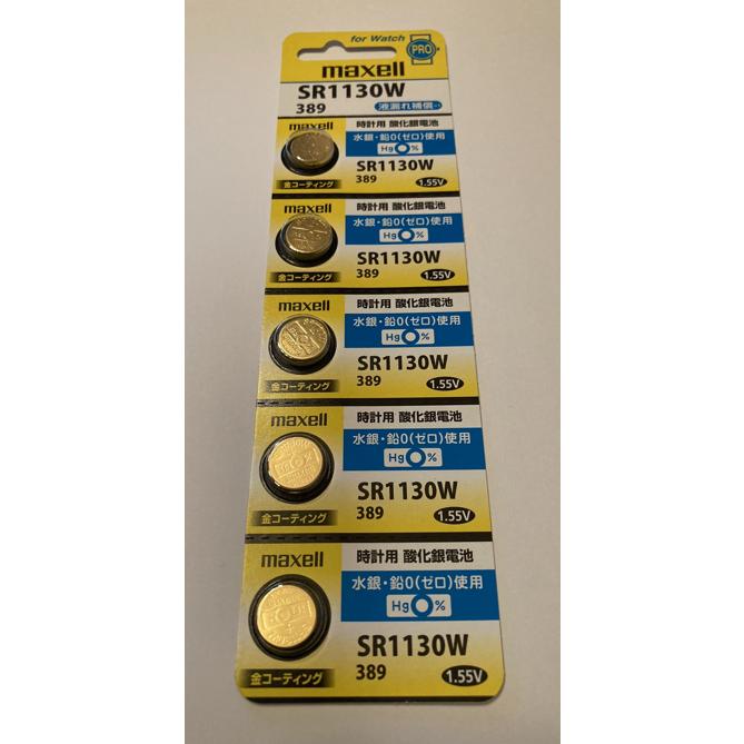 SALE！！マクセル金コーティング ハイレート電池 SR1130W（389） 5個＝1シート : HYK時計工具・パーツ専門店 - 通販 ...