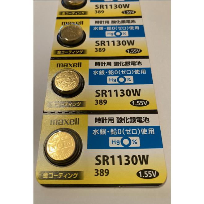 SALE！！マクセル金コーティング ハイレート電池 SR1130W（389） 5個＝1シート : HYK時計工具・パーツ専門店 - 通販 ...