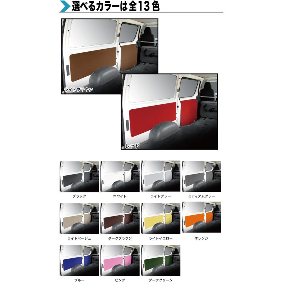 ハイエース 全13色！！全交換タイプハイエース 200系 標準DX車専用 レザーパネルボード/内装パネル（トリムボード） hyog製 : ヒョーグ - 通販 - Yahoo!ショッピング