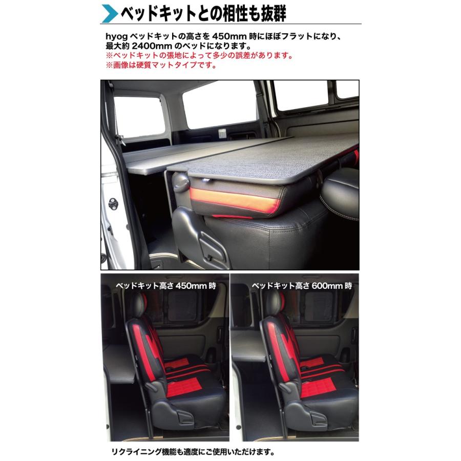 ハイエース 200系 S-GL用 セカンドシートバックボード hyog製／トヨタ HIACE スーパーGL DARK PRIME レジアスエース hyog ヒョーグ : ヒョーグ - 通販 ...