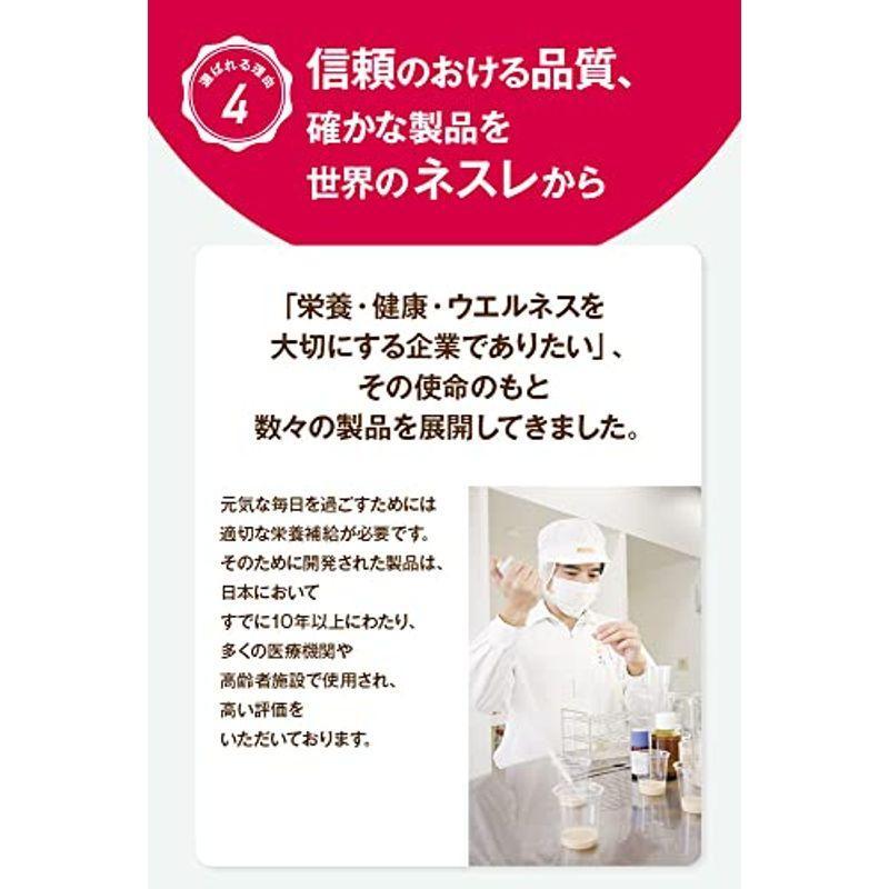 Nestle Health Science アイソカルゼリー ハイカロリー バラエティパック 66g 12個 12種 各1個 介護食 : オンラインストア京都 - 通販 - Yahoo!ショッピング