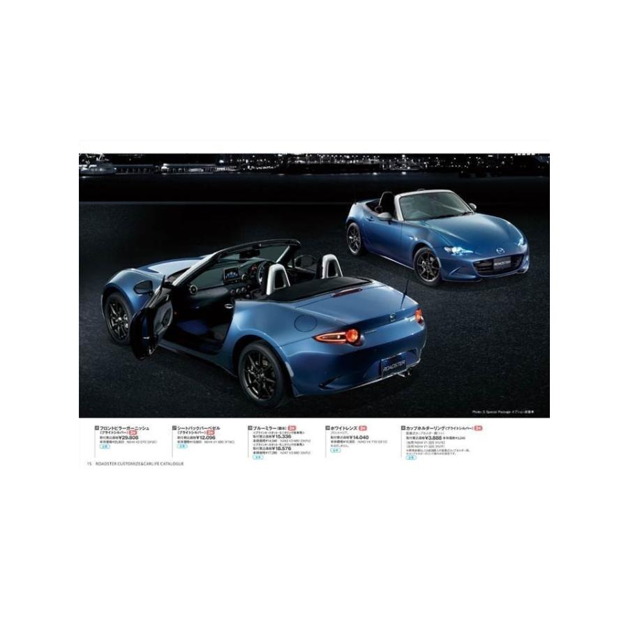 マツダ（MAZDA）ランプ(L) サイドターン/マツダ純正部品/ファミリア アクセラ アテンザ MAZDA3 MAZDA6/ドアーミラー ...