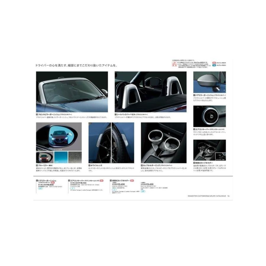 マツダ（MAZDA）ランプ(L) サイドターン/マツダ純正部品/ファミリア アクセラ アテンザ MAZDA3 MAZDA6/ドアーミラー ...