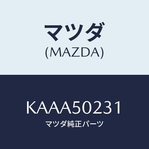 マツダ（Mazda） バンパー（R） リヤー/CX系/バンパー/マツダ純正部品/KAAA50231(KAAA-50-231 ...