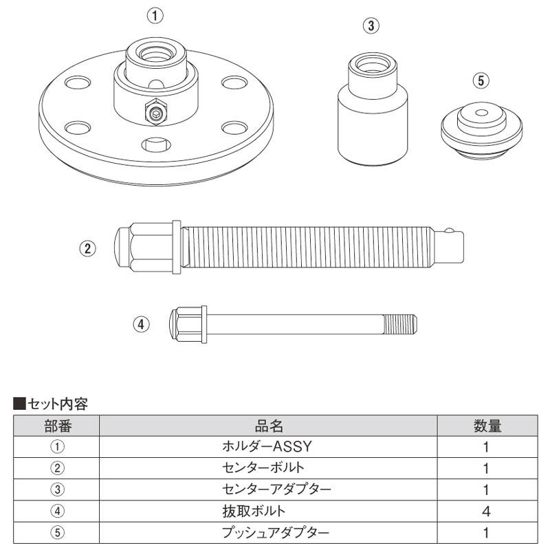 KOTO 江東産業 キャラバン用ハブプーラー E25/E26系用 KNH-350 : HYOGOPARTS - 通販 - Yahoo!ショッピング