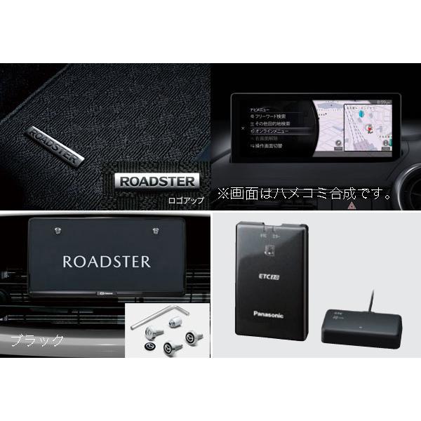 ロードスター 2024年新型ロードスター用 純正スターターパッケージ マツダ純正オプション ND5RE NDERE : HYOGOPARTS - 通販 - Yahoo!ショッピング