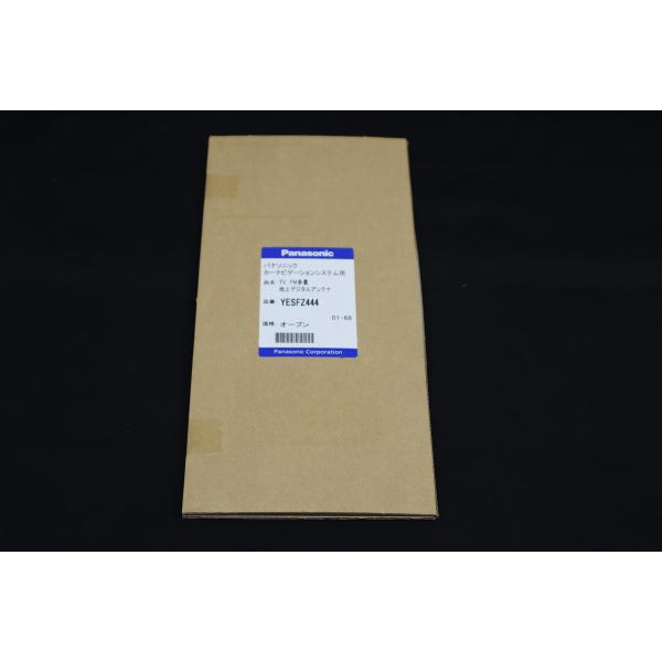 Panasonic 【ネコポス】Panasonic ナビゲーション用地デジアンテナセット(L/Rセット) YESFZ444 : HYOGOPARTS - 通販 - Yahoo!ショッピング