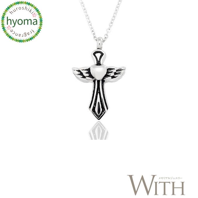 メモリアルジュエリー WITH ペット用ステンレスライン フェザークロス DP-08 : 和雑貨・贈り物のひょうまギフト - 通販 - Yahoo!ショッピング