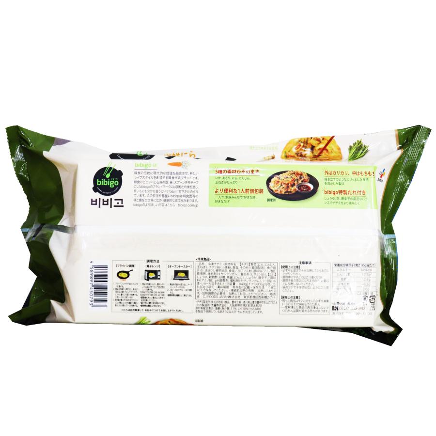 【最安値！】CJ BIBIGO 海鮮にらチヂミ 840g大容量！大人気商品！チジミ ビビゴ おつまみ 韓国料理 ☆クール冷凍便☆【costco コストコ コストコ通販】[5] : 23312 ...