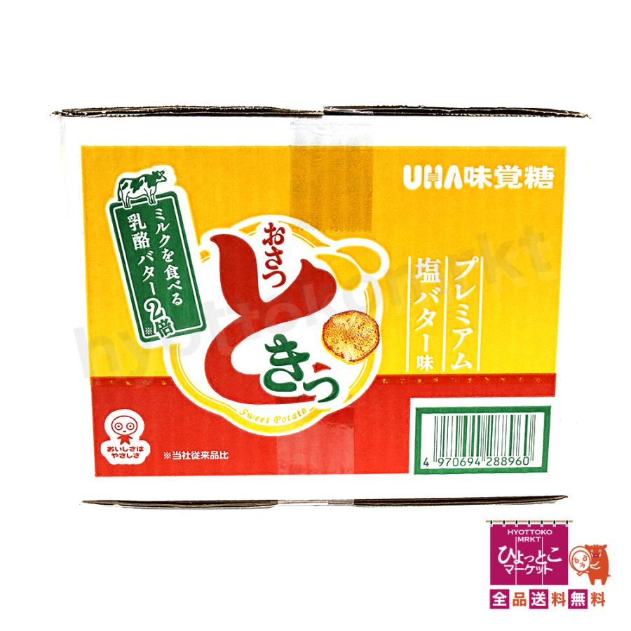 【話題のお菓子！】おさつどきっ さつまいも チップス プレミアム 塩バター味 65g×10袋入 UHA味覚糖 乳酪バター2倍 大容量 おさつ 芋 [09] : ひょっとこDEPO Yahoo ...