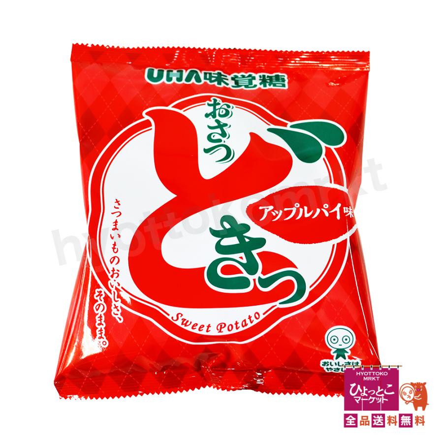 《アウトレット・1点物》季節限定 UHA味覚糖 おさつどきっ プレミアム アップルパイ味 さつまいも アウトレット 大容量 65g×10袋入 [09] : ひょっとこDEPO Yahoo!店 ...