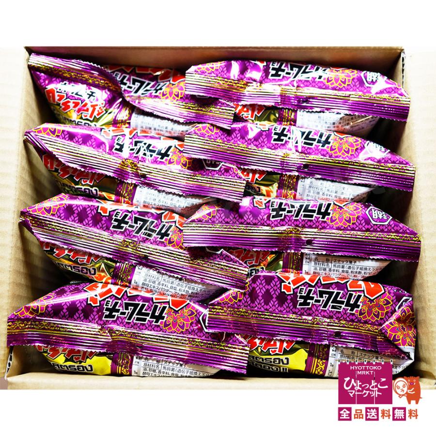 【一点限り！アウトレット品！】カラムーチョ シラチャーソース 640g[80g×8袋] 大容量 ポテトチップス スナック菓子 ベトナム 小分け ★嬉しい送料無料★ : ひょっとこDEPO ...