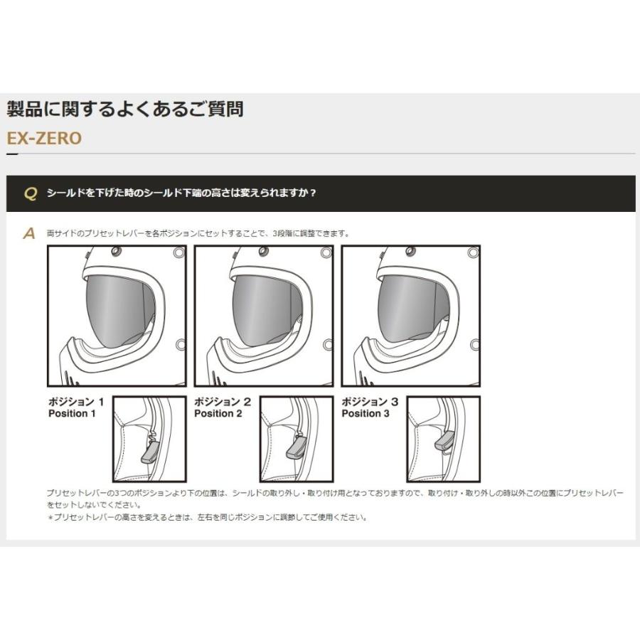 SHOEI ショウエイ EX-ZERO XANADU TC-5 イーエックス - ゼロ ザナドゥ ヘルメット 国内正規品 バイク用 : 金城商事ヤフーショップ - 通販 - Yahoo!ショッピング