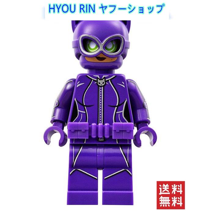 送料無料 レゴ交換品ブロック LEGO交換品 ジョーカー バットマン 送料無料 レゴ交換品ブロック LEGO交換品 ジョーカー バットマン