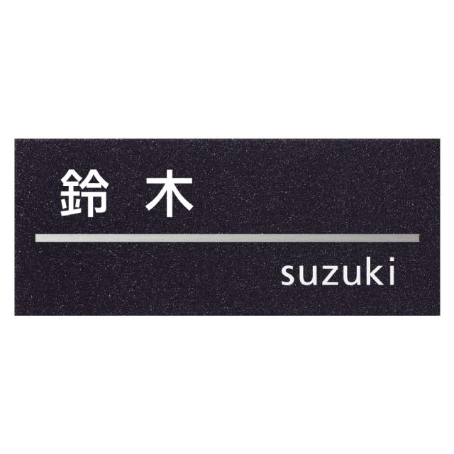 ユニサス ブロックタイプ 表札 品質の良い丸三タカギ製 パナソニック EUL-1 : 表札.net ヤフー店 - 通販 - Yahoo!ショッピング