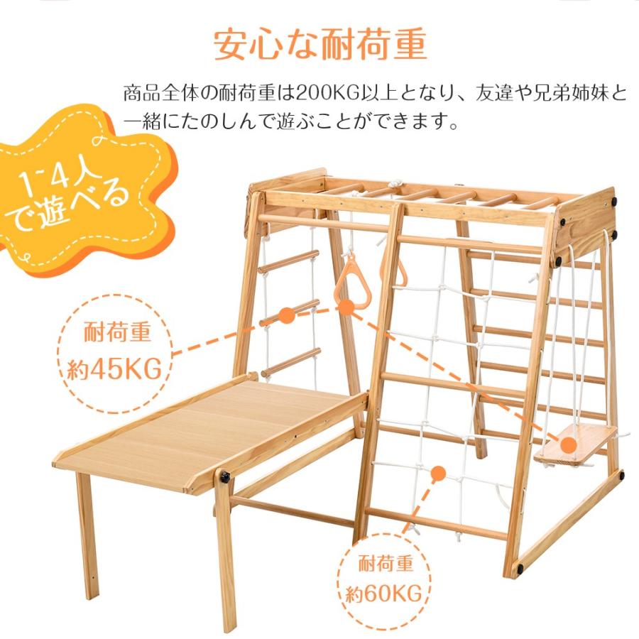 ジャングルジム 木製 折りたたみ 9in1 滑り台 室内大型遊具 天然木 耐荷重50kg ギフト 誕生日プレゼント コンパクト 室内遊具 屋外遊具 幼児 子供 誕生日 : 3-fy ...