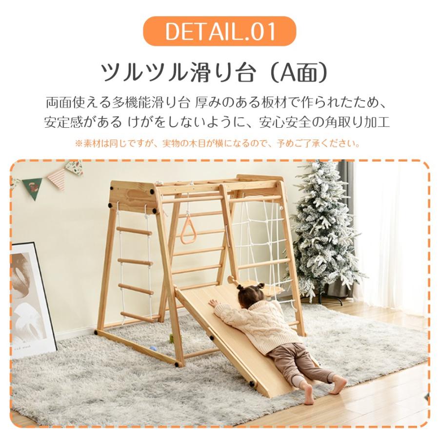ジャングルジム 木製 折りたたみ 9in1 滑り台 室内大型遊具 天然木 耐荷重50kg ギフト 誕生日プレゼント コンパクト 室内遊具 屋外遊具 幼児 子供 誕生日 : 3-fy ...