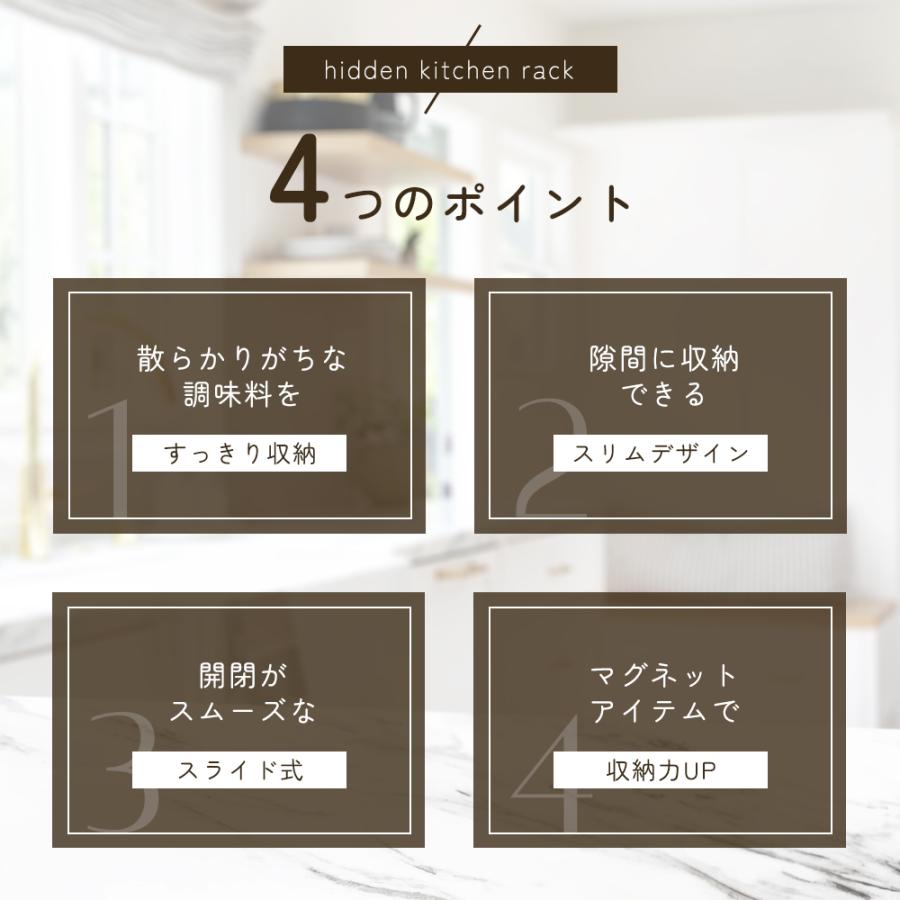 調味料ラック 2段 隠せる 調味料 引き出し キッチン収納 隙間収納 調味料入れ 調味料ラック 調味料ストッカー マグネット スリム スパイスラック 大容量 :l5hm046:HYPオンライン ...