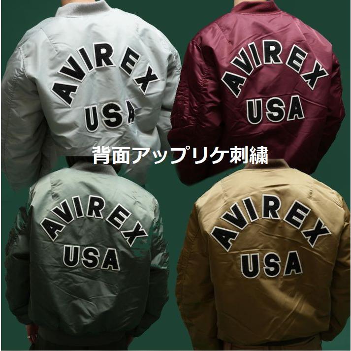 AVIREX MA-1 ジャケット アウター メンズ ブルゾン コマーシャル/MA-1 COMMERCIAL LOGO ミリタリー 正規品 アビレックス Y_U 7832952013 ★REV ...