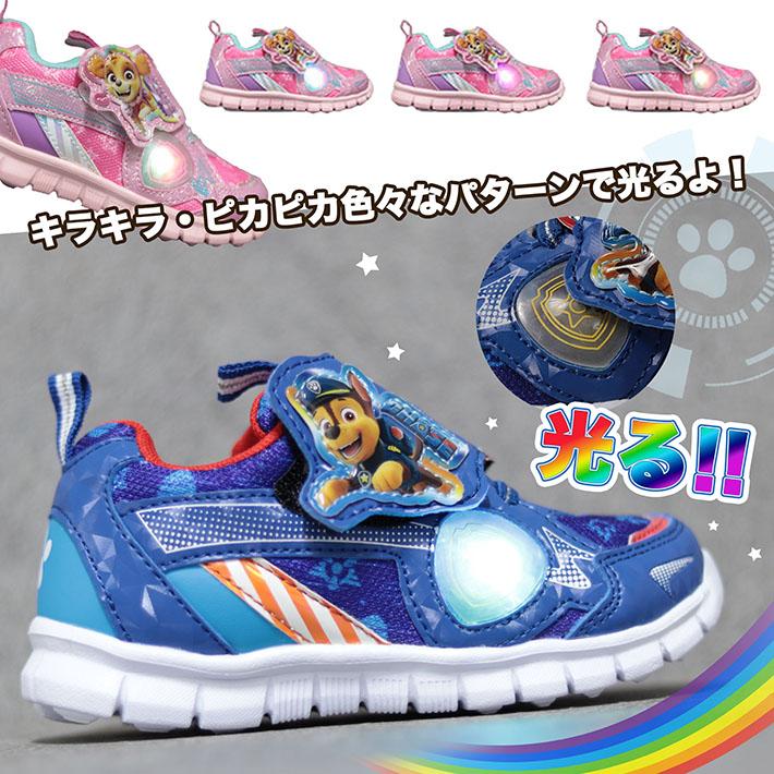 光る靴 パウパトロール パウパト サンダル Y_KO 70150 70151 ★REV 7986947 男の子 女の子 子ども 靴 子供靴 ...