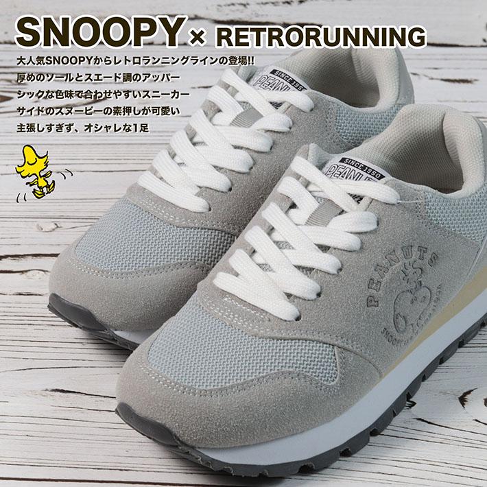 【爆買】スニーカー レディース PEANUT スヌーピー SNOOPY Y_KO 8274 ★REV 7986952 アウトドア 靴 ウッドストック レトロランニング : hype - 通販 ...