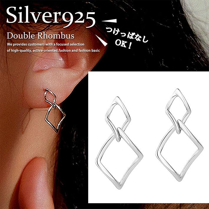 ピアス レディース ジュエリー アクセサリー NEK ★REV 7986971 ひし形 揺れる シルバー925 S925 : hype - 通販 - Yahoo!ショッピング